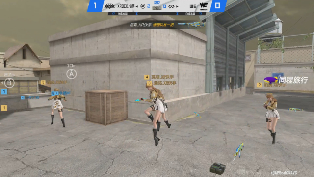 2024CFML秋季赛丨全场回放：9.7-4 常规赛 XROCK VS WE 第二场_腾讯新闻