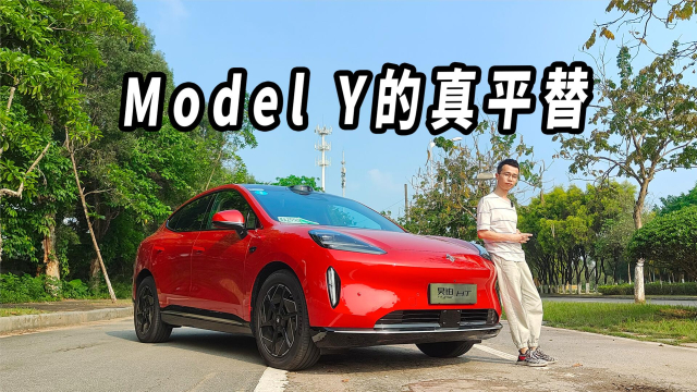Model Y平替：800V+激光雷达+鸥翼门的昊铂HT，起售价比智己LS6还便宜？_腾讯新闻