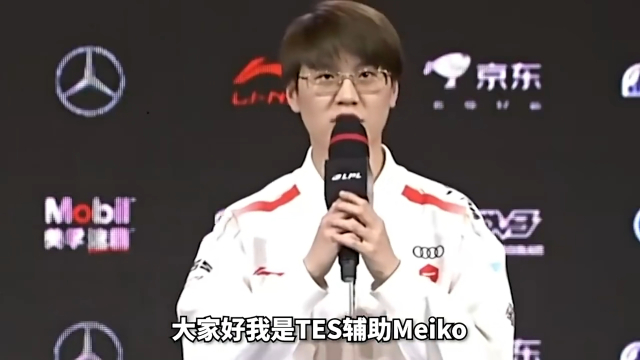 加入LPL十周年！从新秀到领袖，这是Meiko选手的十年_腾讯新闻