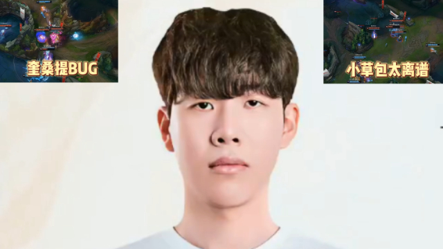 Theshy遭遇BUG宁王队被迫两连败宁王爆线下赛shy哥会强制回国_腾讯新闻