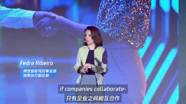 博世Fedra Ribeiro：合作伙伴关系比技术更重要_腾讯新闻