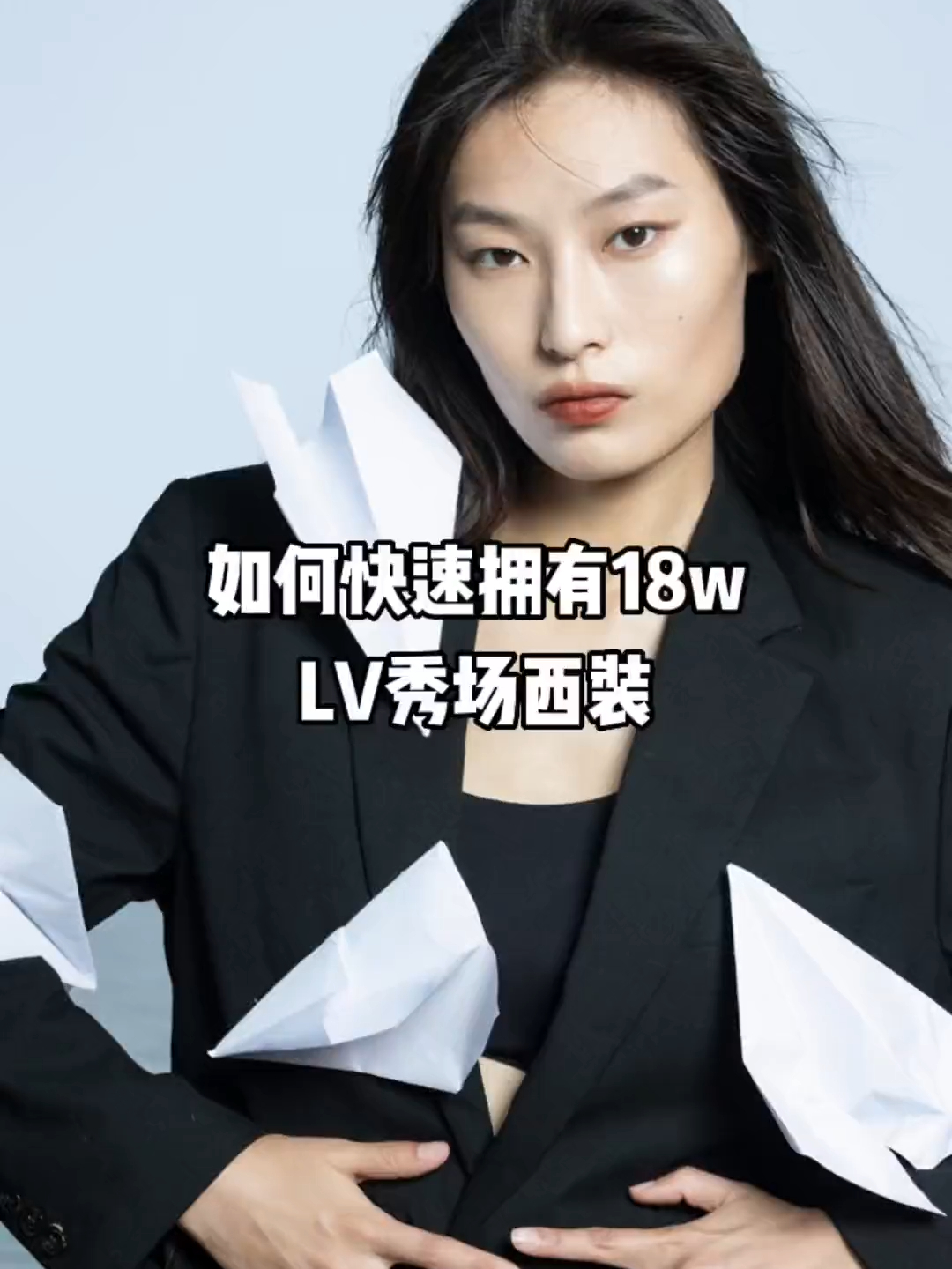 被Lv挑战审美的一天_腾讯新闻