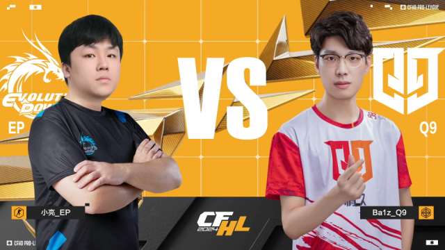 CFHLS6常规赛W2D1 第二场 Q9 VS EP 半山小镇_腾讯新闻