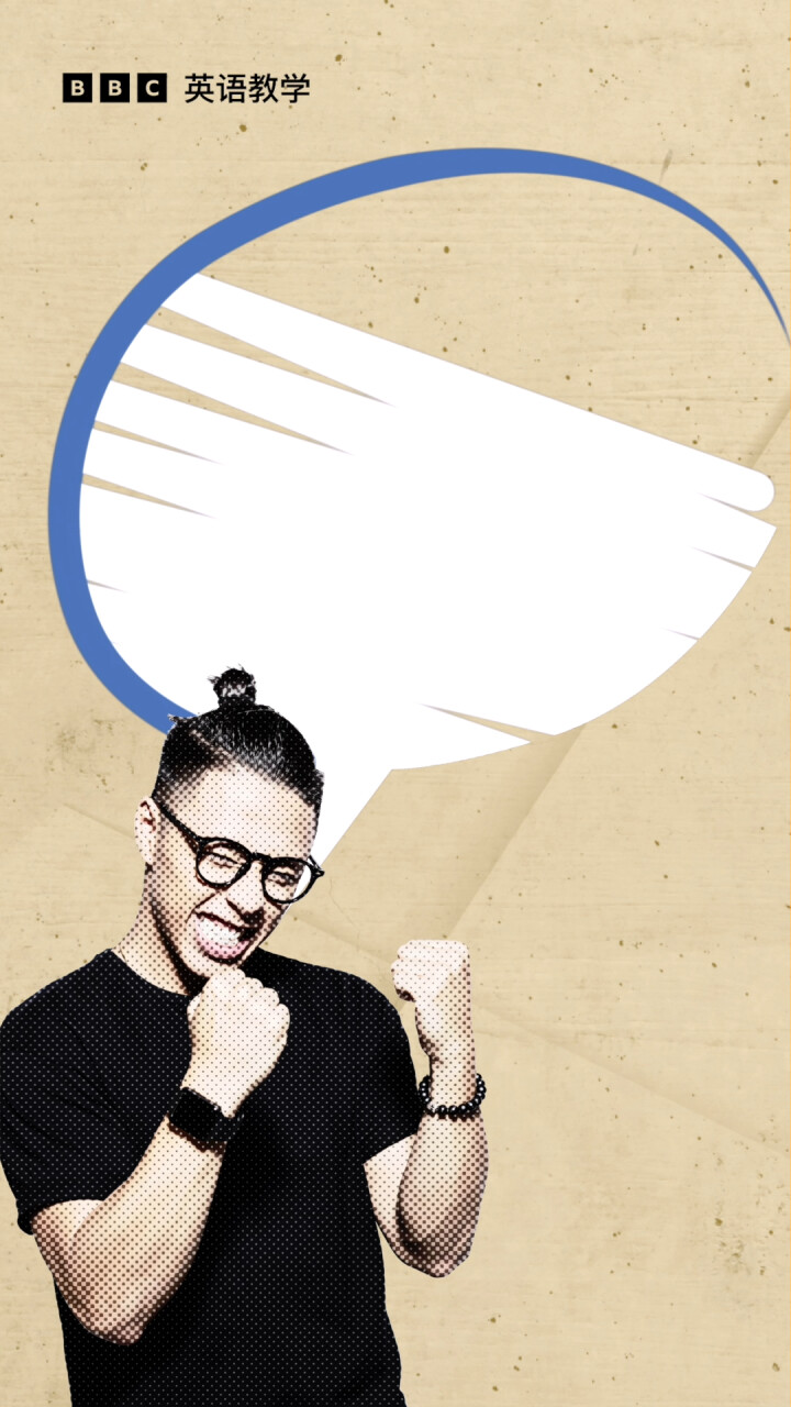 BBC英语教学：Yay! Hurray! 学几个表达喜悦、兴奋之情的英语感叹词_腾讯新闻