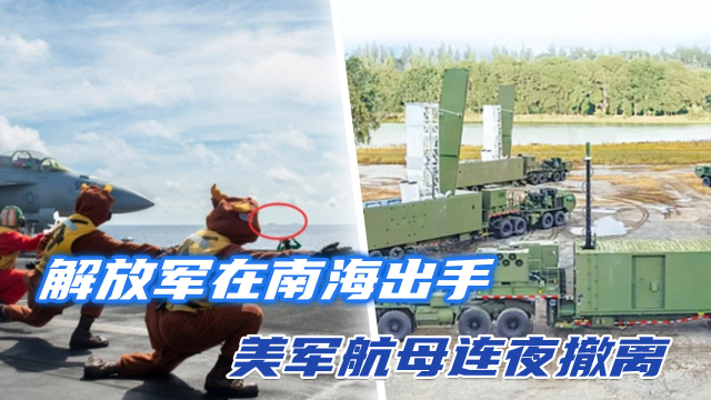 解放军战巡黄岩岛，055大驱和轰6K抵近，维护主权震慑美菲_腾讯新闻