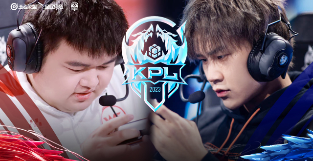 2023KPL春季赛 WE vs DYG_腾讯新闻