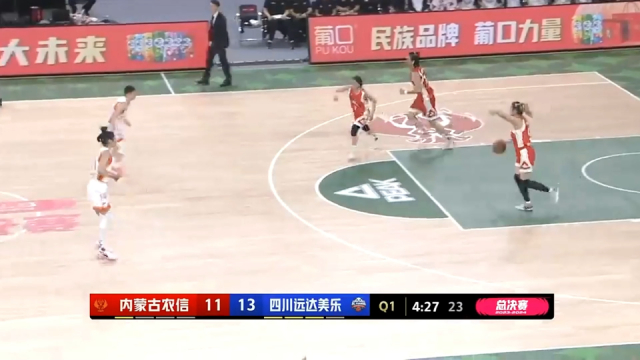 WCBA总决赛-韩旭砍23+7 内蒙古末节崩盘，四川逆转内蒙古1-0领先_腾讯新闻