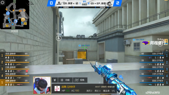 2024CFML秋季赛丨全场回放：11.10-3 季后赛 EP VS Q9 第三场_腾讯新闻