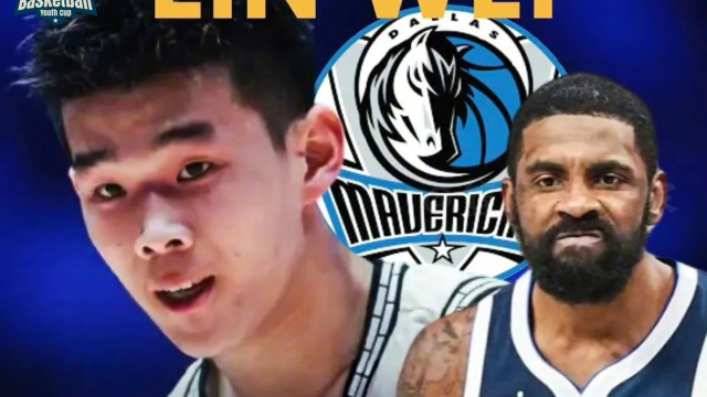 放弃CBA 550万的顶薪合同！林葳在第八顺位被独行侠下属球队德克萨斯选择，但可能无缘G联赛_腾讯新闻