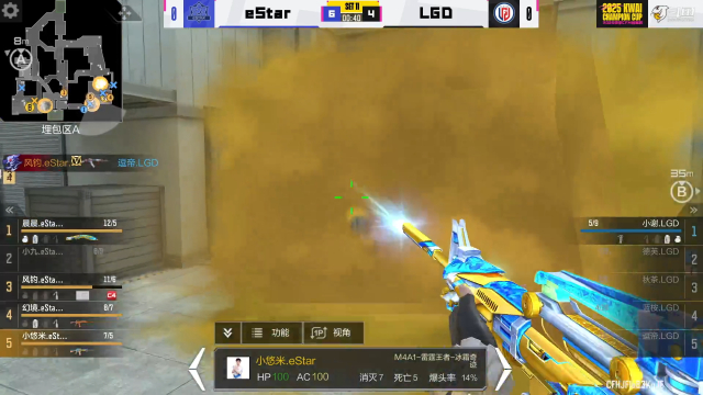 CFM冠军杯丨全场回放：3.19-3 eStar vs LGD 异域小镇_腾讯新闻