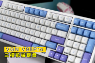 【开箱拆解】VGN V98Pro 蒸汽波轴Pro，打字音以及游戏体验_腾讯新闻