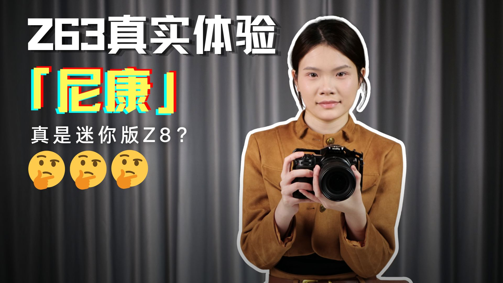 从索尼A7M3到尼康Z63：性能翻倍还是虚标？聊聊这台“迷你Z8”_腾讯新闻