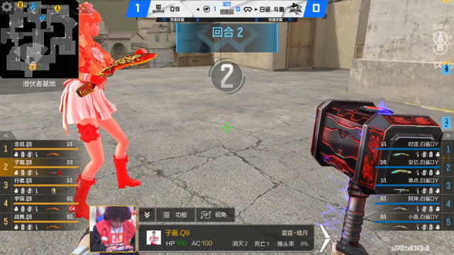 2024CFML秋季赛丨全场回放：10.26-2 常规赛 Q9 VS BS 第二场_腾讯新闻