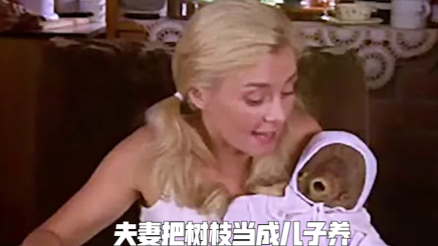 夫妻俩求子心切，把树枝当成儿子养，没想它竟活了过来腾讯新闻 4042