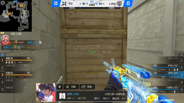 2024CFML秋季赛丨全场回放：9.27-4 常规赛 LGD VS KZ 第一场_腾讯新闻