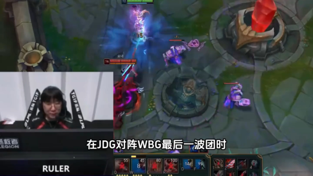 WBG战胜JDG，Ruler赛后一人独自离场，复刻S12Viper独自离场_腾讯新闻