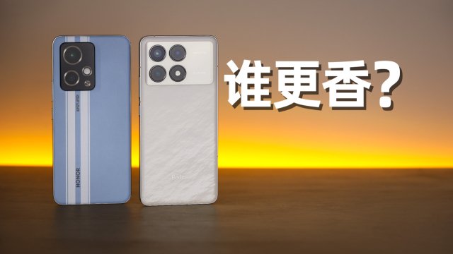 谁是更香骁龙8Gen2手机？荣耀90GT对比红米K70_腾讯新闻