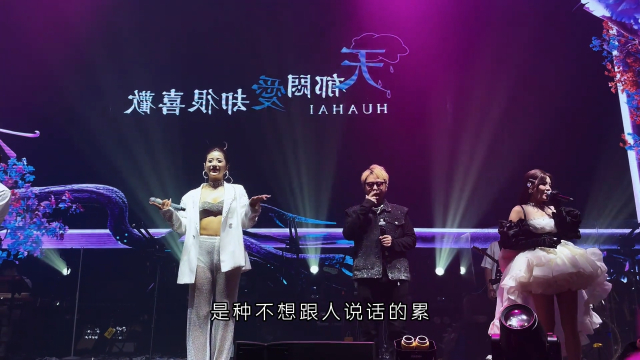 歌曲过五关斩六将， 有一种累，无人可说，无人能懂_腾讯新闻