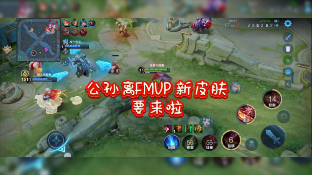 一诺 FMVP 新皮肤即将上线！_腾讯新闻