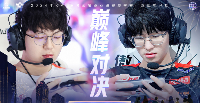 KSG4比3战胜AG，突破队史首进决赛，AG被宝石流中路坑惨_腾讯新闻