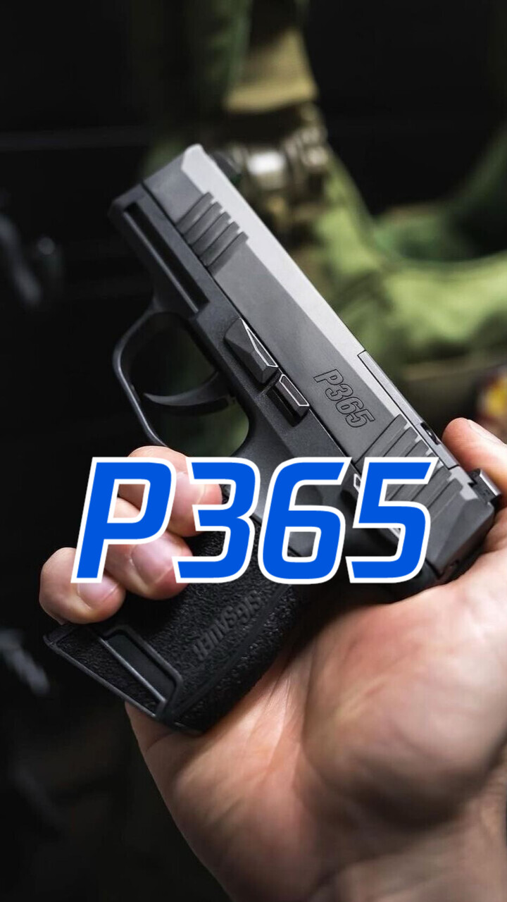 它是最受欢迎自卫手枪 袖珍型P365半自动 做工精良性能优秀_腾讯新闻