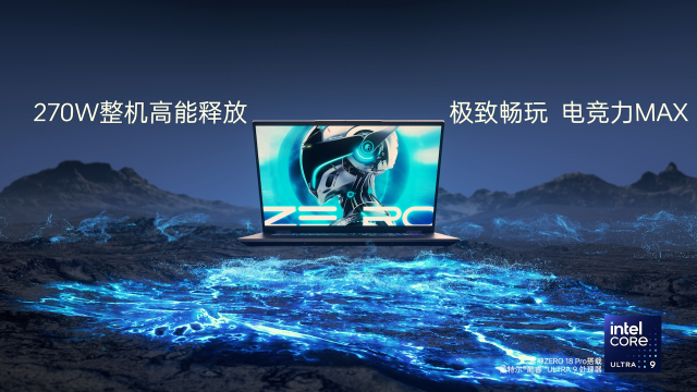雷神ZERO18 Pro 高清2K_腾讯新闻