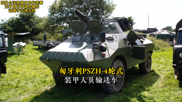 匈牙利PSZH-4轮式装甲人员输送车_腾讯新闻