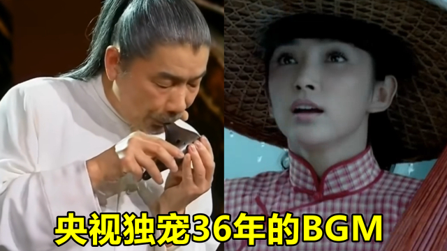 短短18秒的BGM，竟被央视“独宠”36年，音乐一响DNA动了！_腾讯新闻