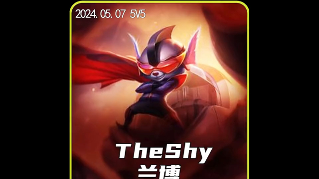 LOL：Theshy兰博火烤腕豪，控温效果太好了，上单就需要拉扯_腾讯新闻