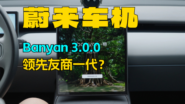 细节之处见真章？Banyan 3.0.0八大核心看点_腾讯新闻