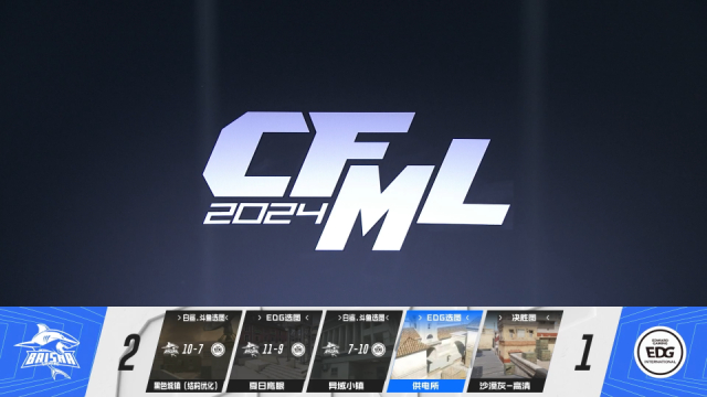 2024CFML秋季赛丨全场回放：11.7-4 季后赛 BS VS EDG 第四场_腾讯新闻