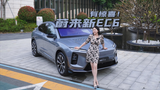 全新蔚来ES6/EC6首试，外观更凌厉 内饰变化大_腾讯新闻