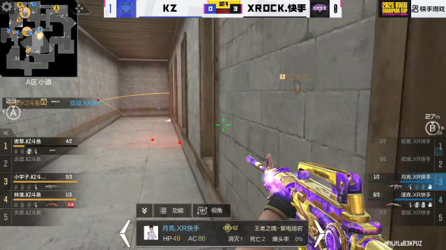 CFM冠军杯丨全场回放：3.20-8 KZ vs XROCK.快手 黑色城镇_腾讯新闻