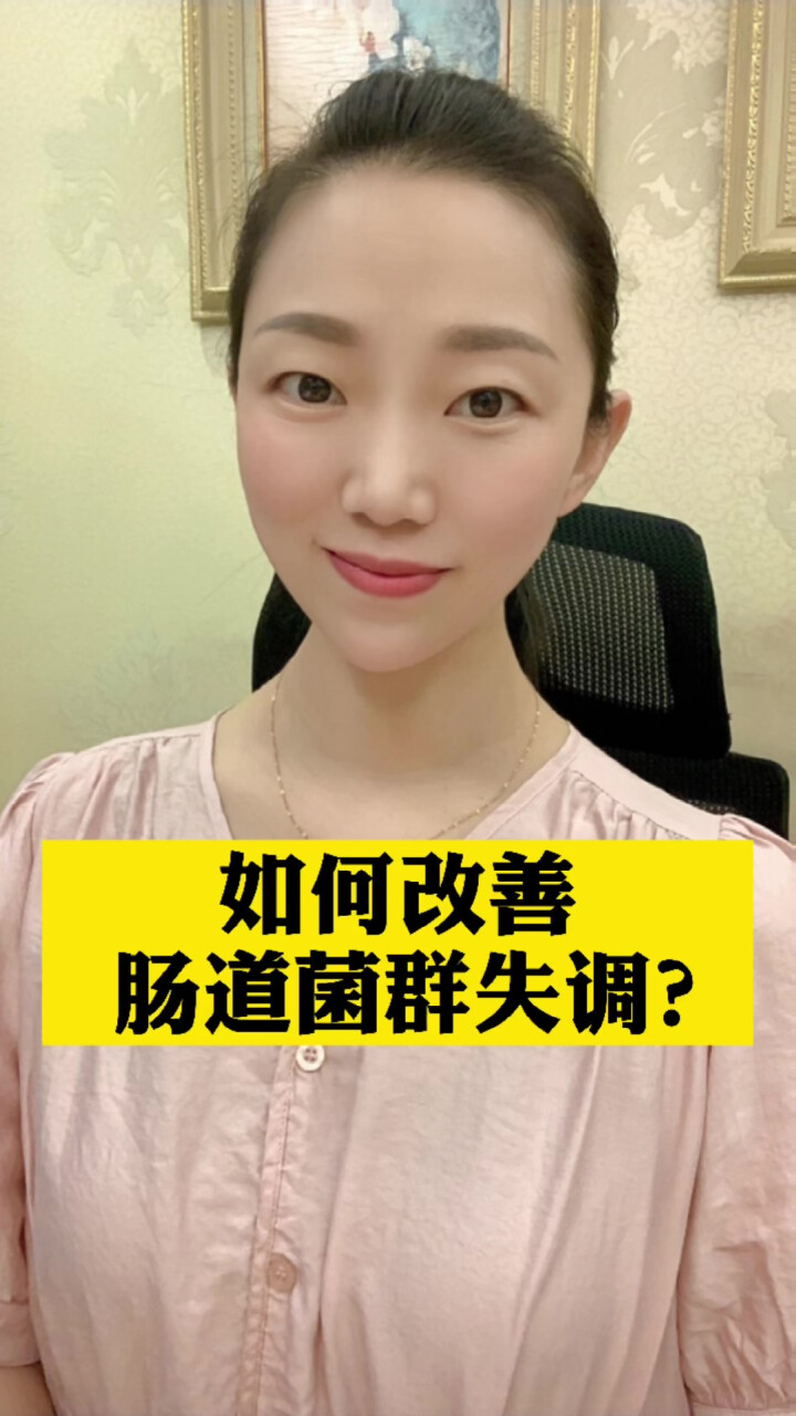 改善肠道菌群失调，饮食一定要清淡易消化_腾讯新闻