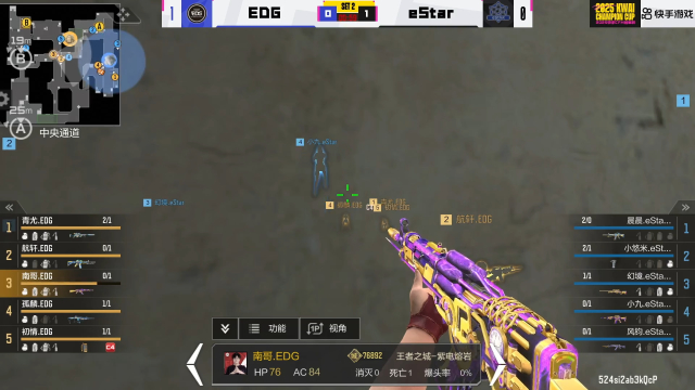 CFM冠军杯丨全场回放：3.23-2 eStar vs EDG沙漠灰_腾讯新闻