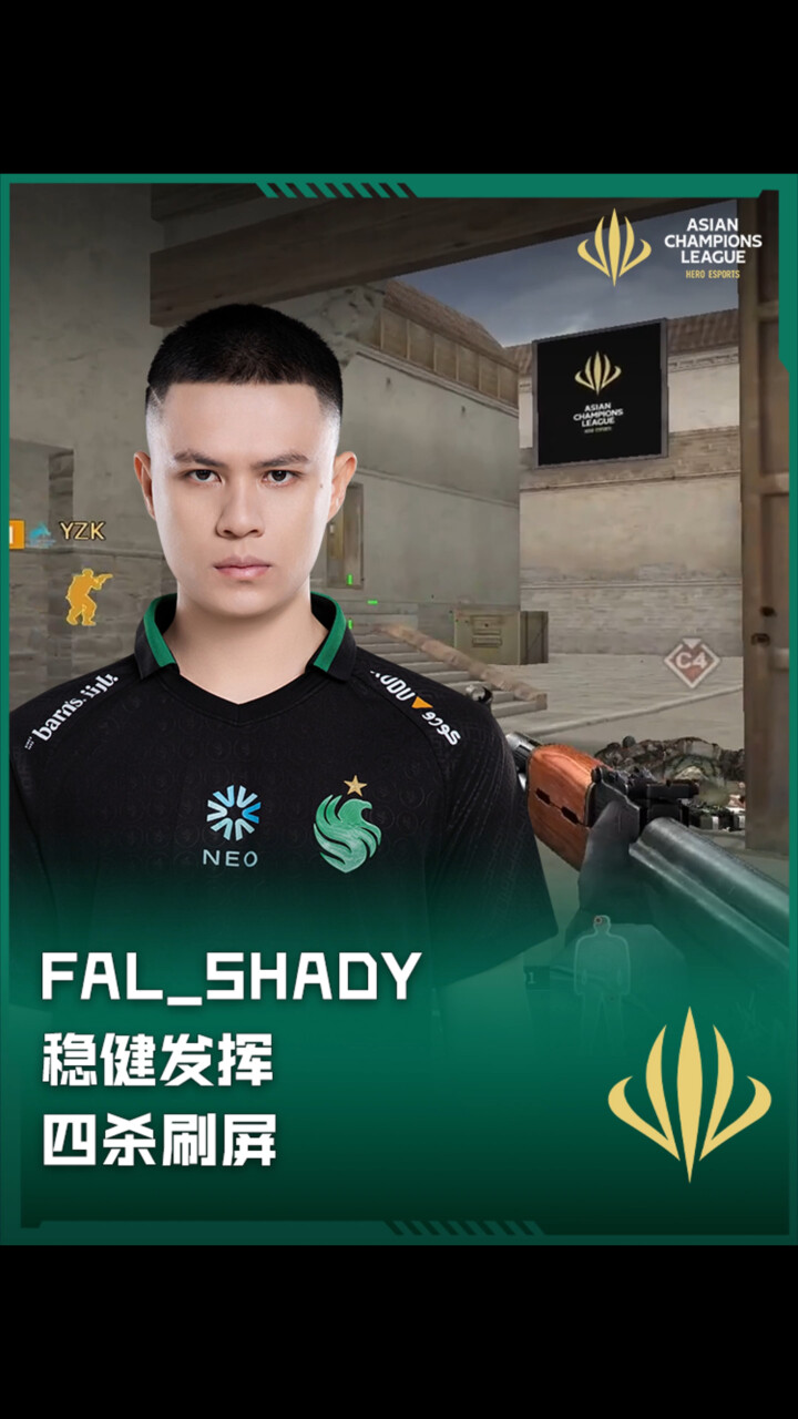 2025穿越火线亚冠联赛 EP vs FAL，FAL_SHADY，稳健发挥，四杀刷屏！_腾讯新闻