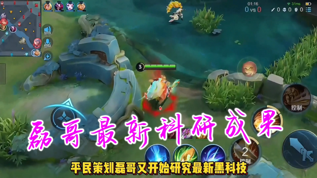 磊哥最新科研成果，匹配机制到底是ELO还是MMR_腾讯新闻