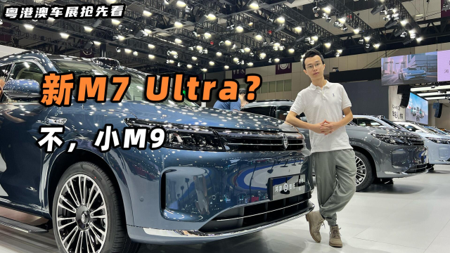 业界最强激光雷达加持，问界新M7 Ultra仍有爆款潜质？_腾讯新闻