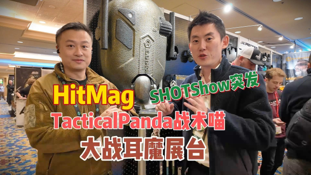 战术喵线下对线HitMag 听歌打枪两不误耳魔耳机_腾讯新闻