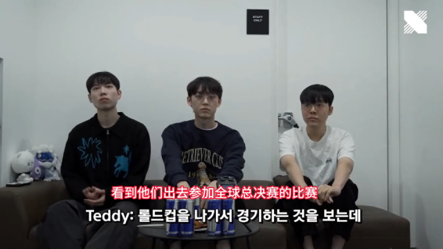 Teddy：看到他们出去参加全球总决赛的比赛，休息的时候特别羡慕_腾讯新闻