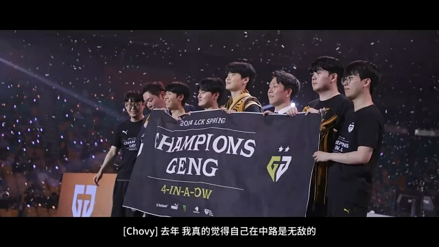 MSI决赛宣传片！Faker：GENG，我们回来了_腾讯新闻