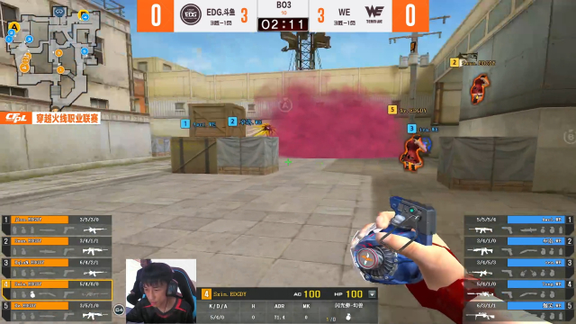 2025CFPL夏季赛丨全场回放：5.31-3 夏季赛 WE vs EDG 第一场_腾讯新闻