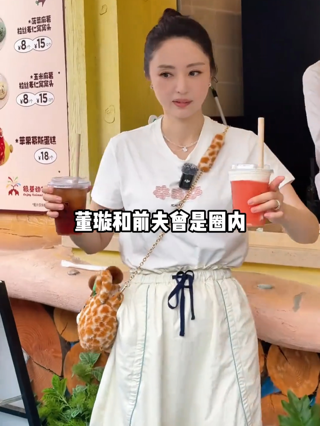 明明董璇已是“高龄产妇”，为何还要生二胎？一张机场旧照曝光，6年前的遗憾从未消失_腾讯新闻