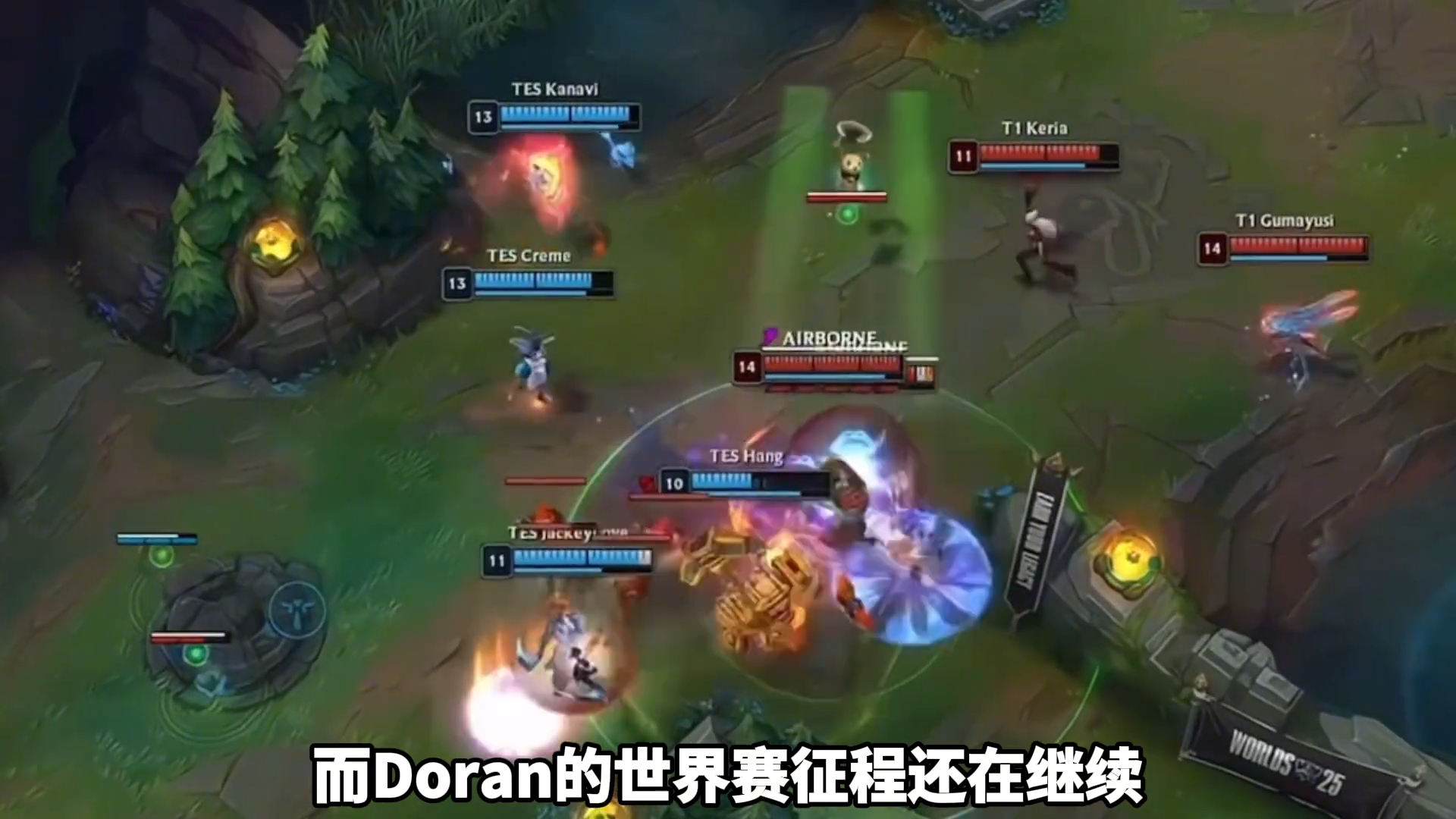 LCK史上最菜上单？S15多兰站起来了 输赢全看我发挥？_腾讯新闻