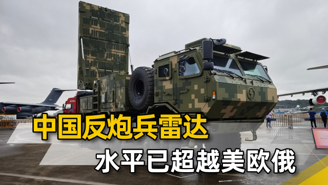 中国武器的对决，泰国验收SLC-2E反炮兵雷达，对付柬埔寨AR2火箭炮？_腾讯新闻
