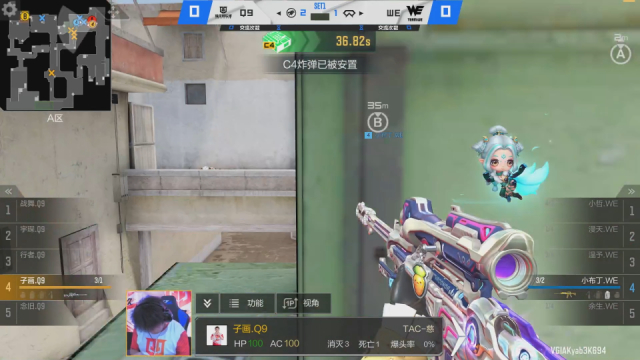 2024CFML秋季赛丨全场回放：9.14-1 常规赛 Q9 VS WE 第一场_腾讯新闻