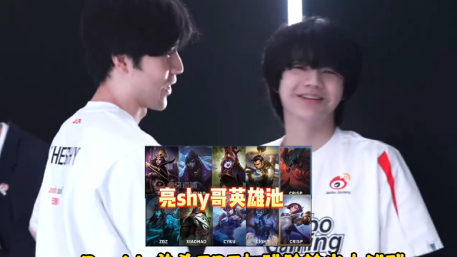 Rookie单杀ZDZ加跳脸输出太凶残，刘青松狂亮theshy英雄池他好想shy哥！_腾讯新闻