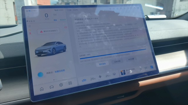 启源A07迎来OTA升级了，期盼的哨兵模式终于来了_腾讯新闻