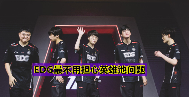 Doinb谈LPL形势：EDG训练赛55开没用，JDG3:0拿下LNG_腾讯新闻