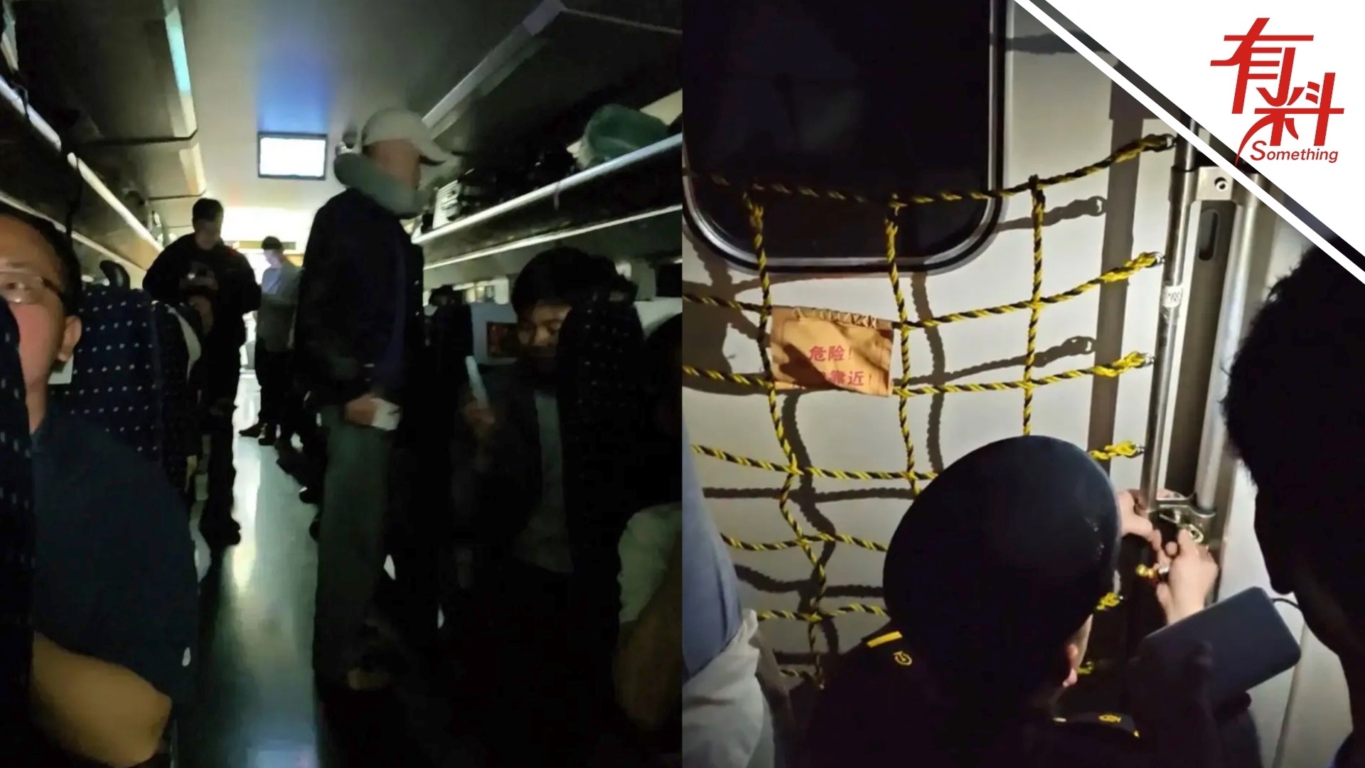 动车被困隧道3小时，小孩热哭却不让砸窗，为何有时候“闷”着反而更安全？_腾讯新闻